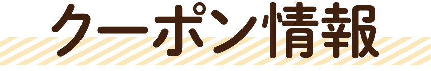 オトナライフマガジンOTOKU｜愛媛CATV